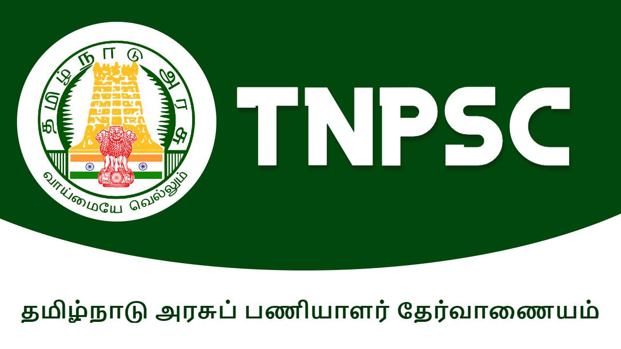 TNPSC: Government Job Opportunities in Tamil Nadu | Vetri Study