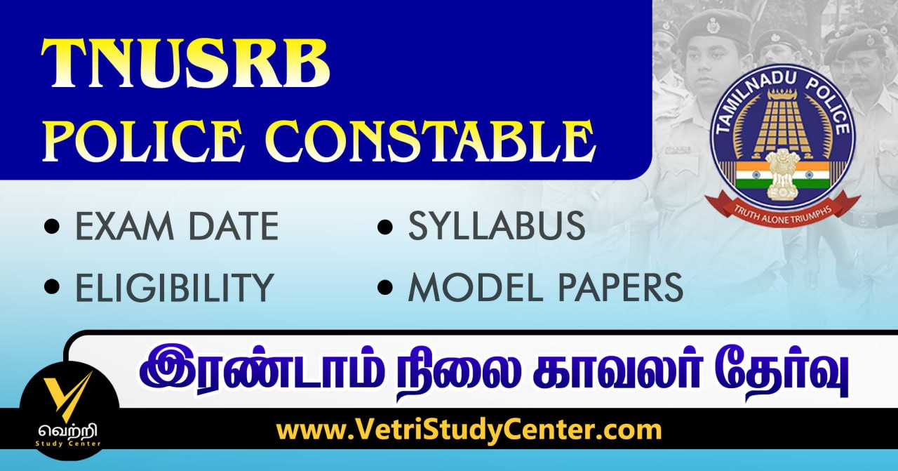 TNUSRB Police Constable Exam 2023 Notification, Apply Online