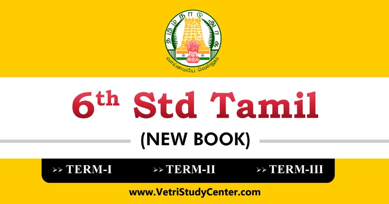 6th Tamil New Book PDF 2024, All Term