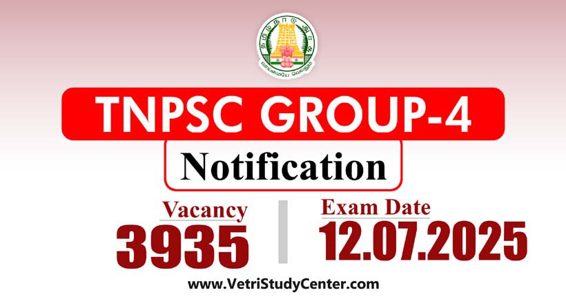 TNPSC Group 4 Exam 2025 Notification (Exam Date - 13.07.2025)
