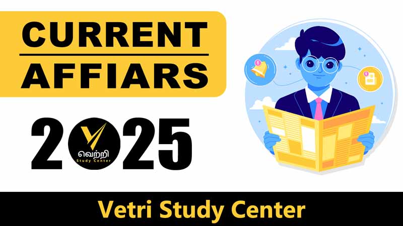 TNPSC Current Affairs - November 2025, நடப்பு நிகழ்வுகள்